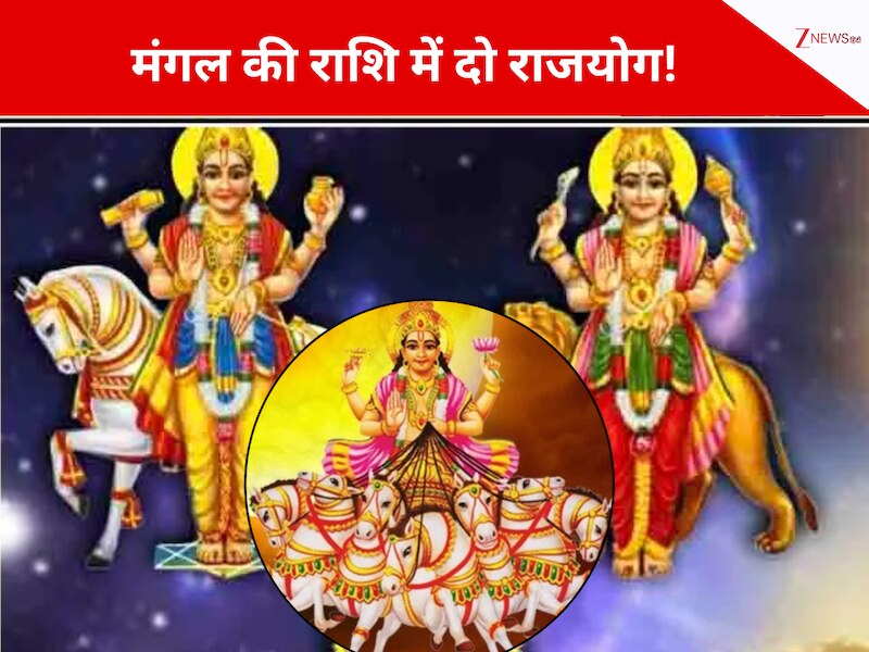 Budhaditya yog Lakshmi Narayan yog 2025 gemini leo libra scorpio may get money and Happiness ...