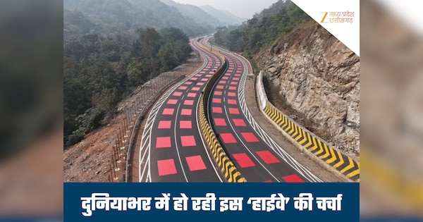 mp india first wildlife friendly unique highway nhai red road marking ...