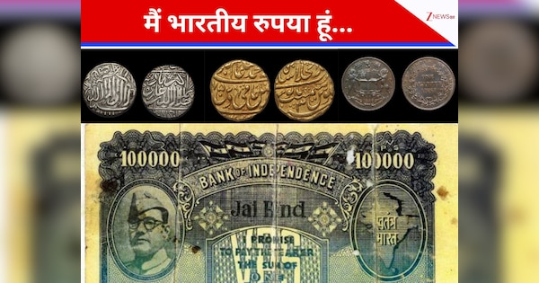 how netaji subhash chandra bose photo on indian notes akbar started ...