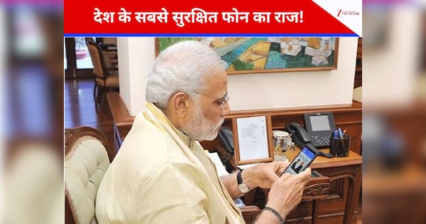 PM Modi Smartphone Discover High Tech Security of RAX Phone That ...