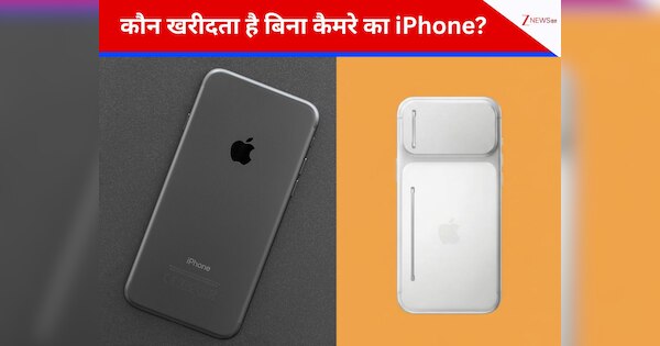 Camera Less iPhone Costs More Than Regular Models Know Who Uses It and ...