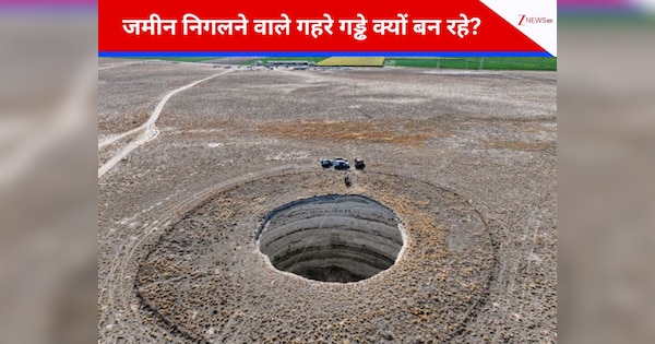 In this Islamic country mysterious 100 foot wide pits suddenly appear ...