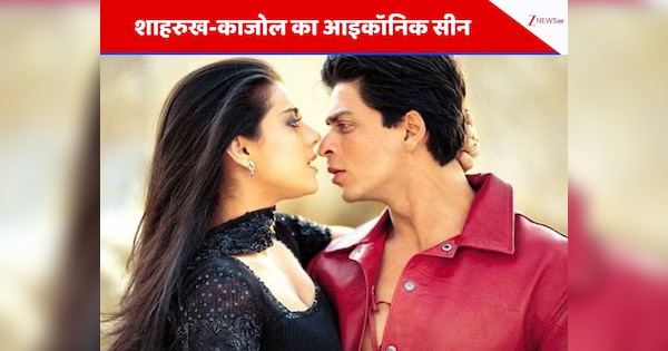 dilwale dulhania le jayenge iconic train scene still fan loved kajol ...