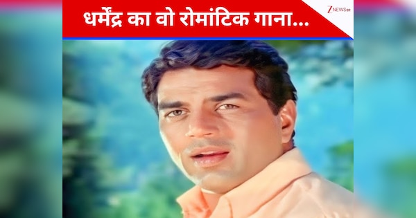 57 Years Old Dharmendra Tanuja Superhit Song Ye Dil Tum Bin Lagta Nahin ...