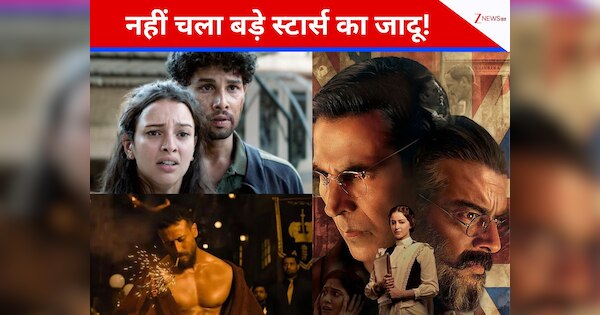 2025 hit films flop sequel keasari 2 son of sardar 2 baaghi 4 dhadak 2 ...