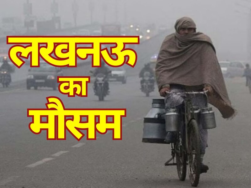 Lucknow weather update today 15 December 2025 cold wave alert know AQI ...