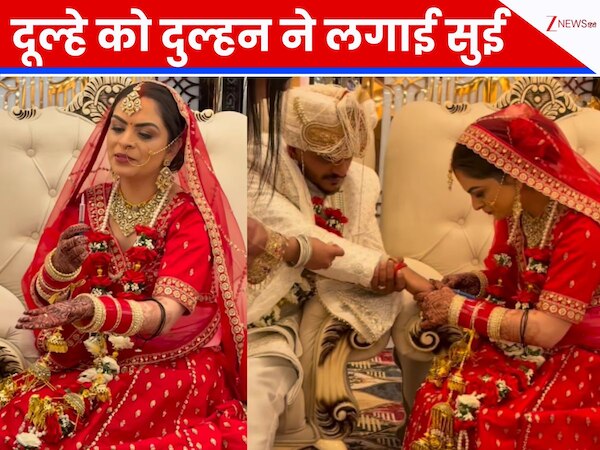 Bride Turns Doctor on Wedding Stage Gives Groom an Injection | दुल्हन ...