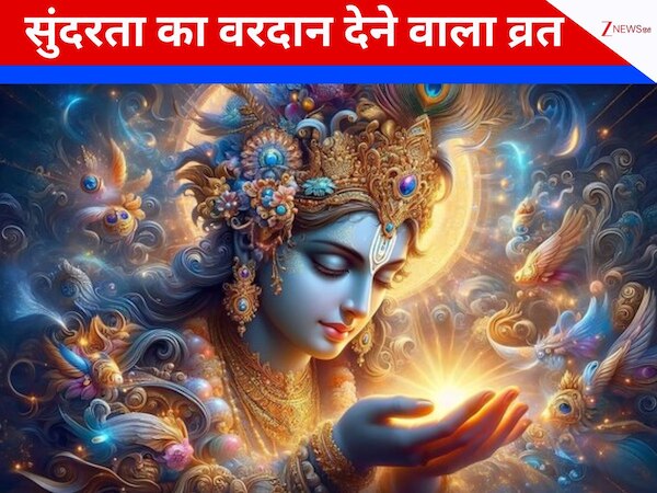 surupa dwadashi 2025 kab hai significance of this vrat paush dwadashi ...