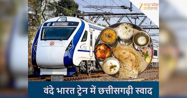 high speed vande bharat train food menu chhattisgarhi local food ...