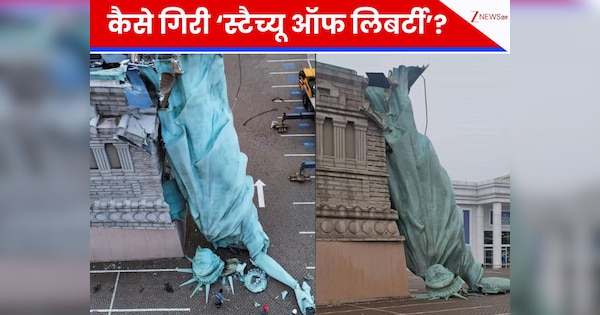 Statue Of Liberty Collapse During Storm In Brazil video gone viral ...