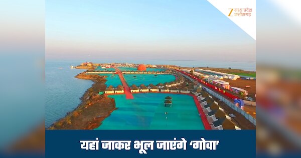madhya pradesh tourism best winter place to visit hanuwantiya mini goa ...