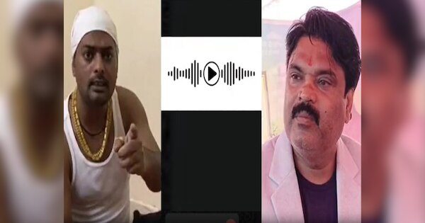 LJP leader Prem Singh receiving threat from gangster Prince Khan audio ...