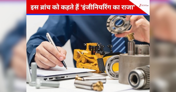 why mechanical engineering is called the king of engineering know th ...