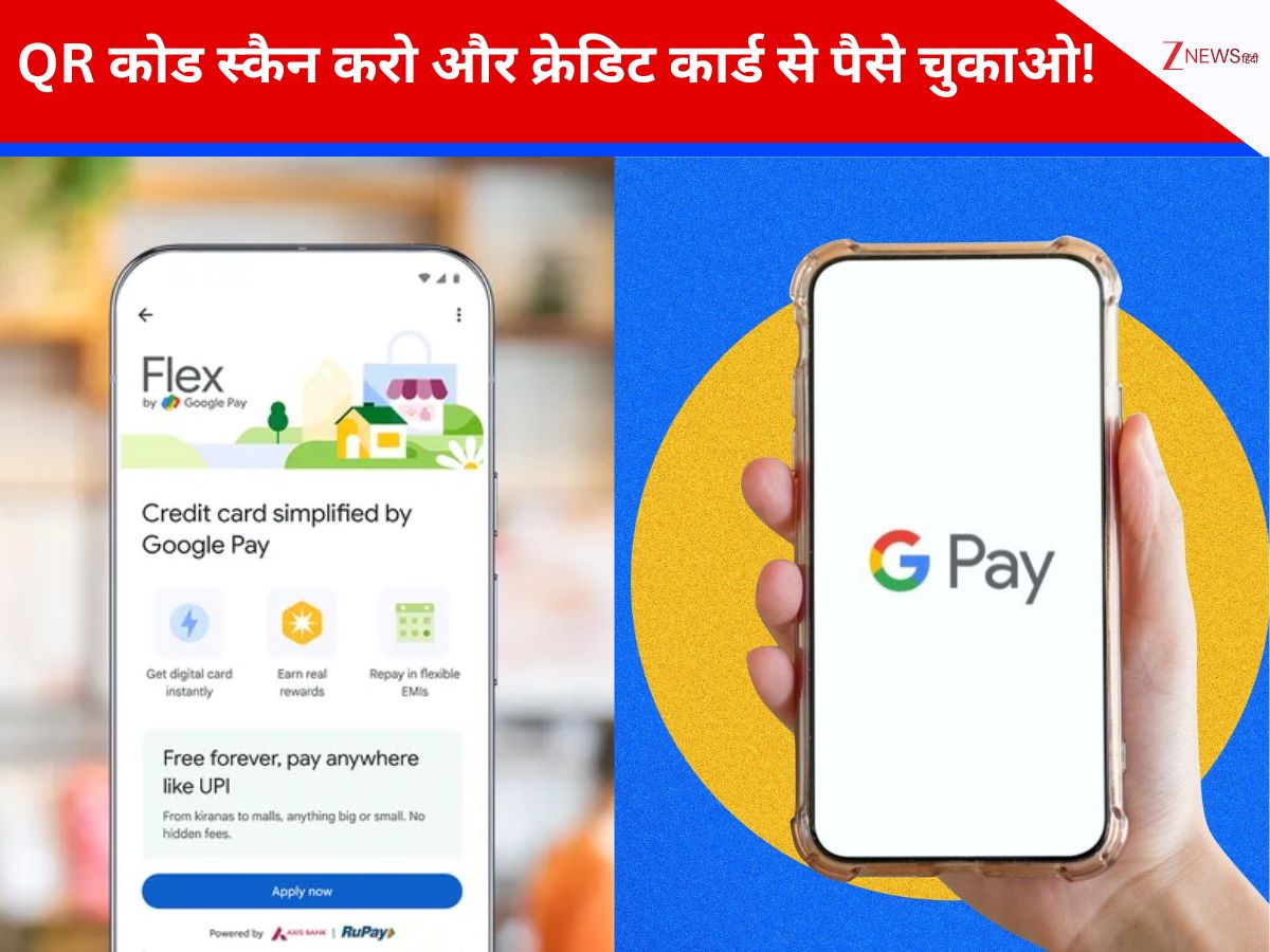 upi users rejoice google pay launches google flex credit card instant ...