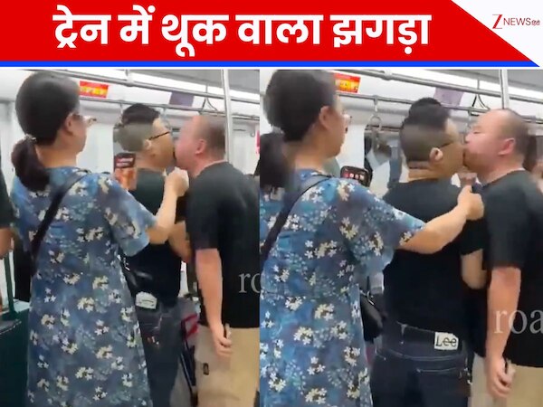 Fight in metro video - न घूंसे चले, न थप्पड़... ट्रेन में हुई चेहरे पर ...