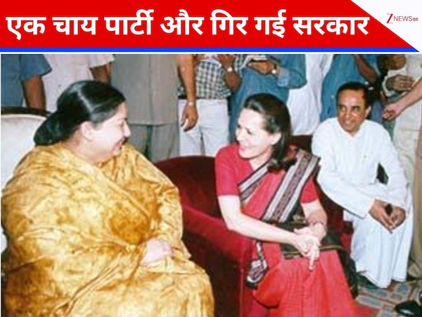 ashok tandon book revealed how one tea event fallen atal bihari vajpayee bjp government | किसने ...