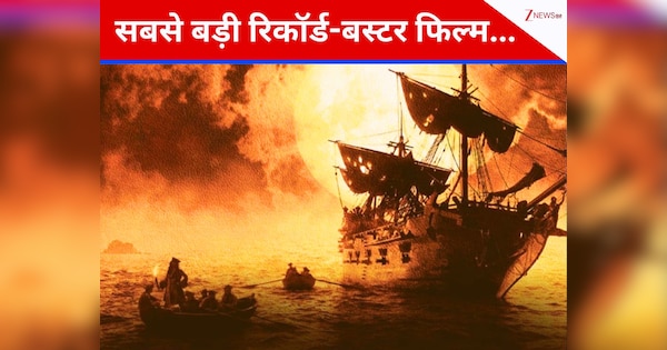 2003 Biggest Record-Buster Pirates of the Caribbean Film Series Earned ...