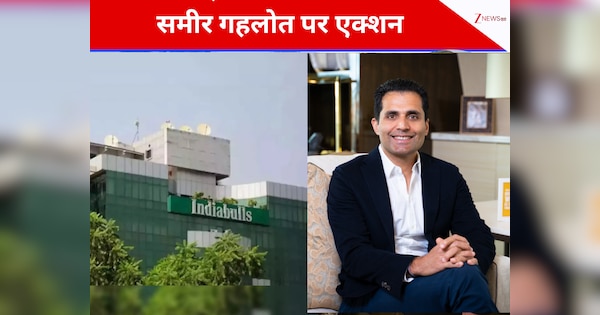 criminal case against Indiabulls promoters Sameer gehlaut ed action on 5 others company ...
