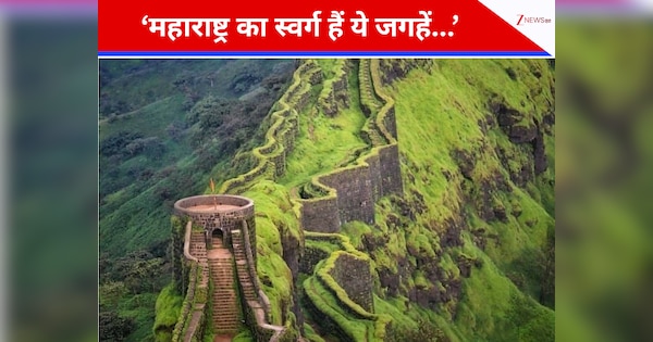 Best and beautiful hill station Amravati Pune nashik matheran near ...