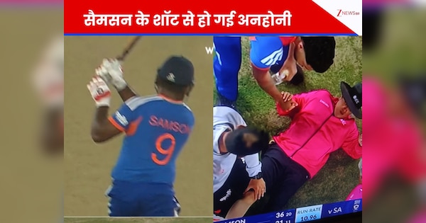 sanju samson lethal and explosive hit umpire rohan pandit injured ...