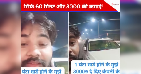 Cab Drivers Earn 2000 Rupees For Guarding Audi Q3 For Hour On Ghaziabad ...