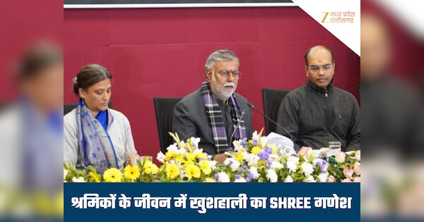 मप्र श्रम विभाग की अनूठी पहल: AI और टेक्नोलॉजी बदल रही मजदूरों के STAR