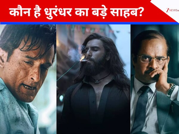 2025 Biggest Highest Grossing Film Dhurandhar Is Bade Sahab Dawood ...