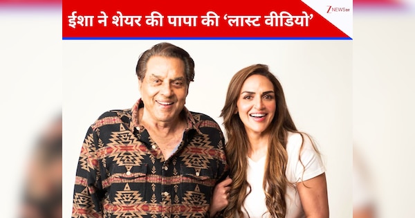 43 Years Old Actress Esha Deol Shares Late Father Dharmendra BTS Video ...