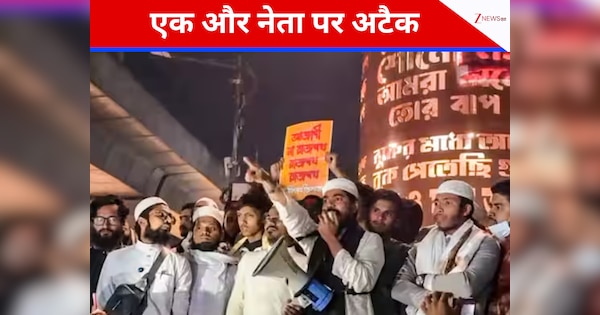 Bangladesh violence mystery woman found near the political shooting of young leader muhammad ...