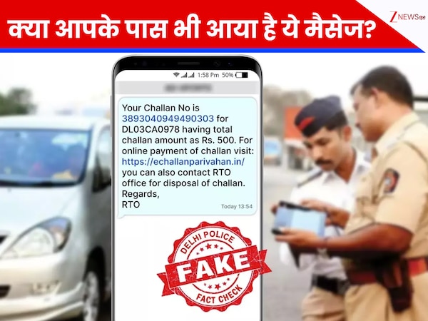 Fake RTO e Challan Scam Alert One Click Huge Losses Cyber Police Warn ...