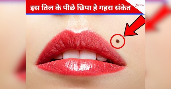 samudrik shastra mole prediction meaning mole under nose | Samudrik ...
