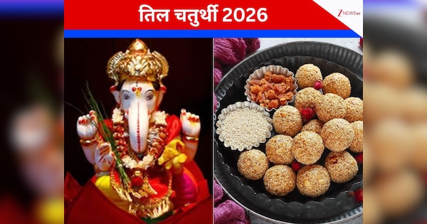 til chaturthi 2026 tilkut chauth significance angarak yog on chaturthi ...