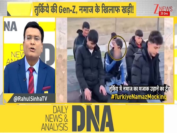 Namaz mocked in the country of Caliph why Turkey Gen Z opened front ...