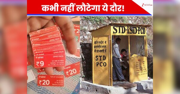From Rs 9 Recharge to PCO Booths The Telecom Era Gen Z Will Never ...