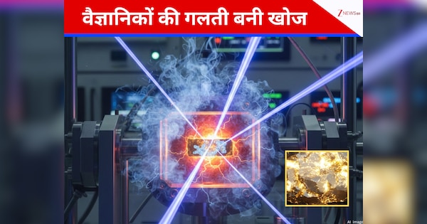 Gold hydride discovery reactive gold metal high pressure lab experiment ...