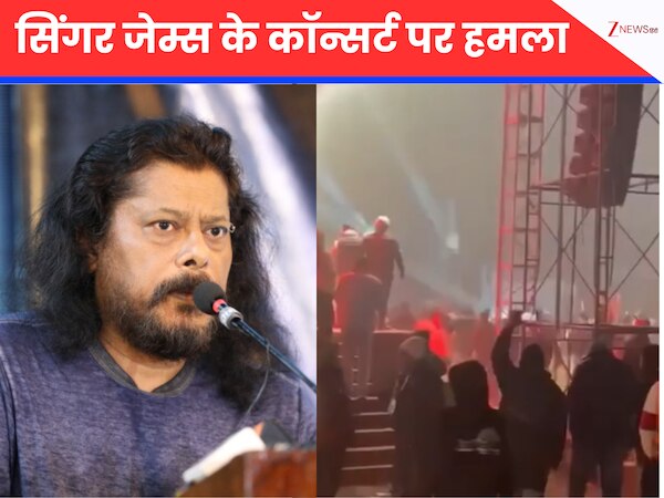 Attacked on Nagar Baul James concert amid violence in Bangladesh ...