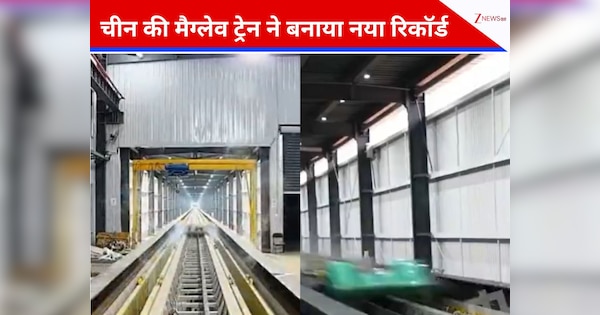 fastest train fastest train in the world fastest train China Maglev ...