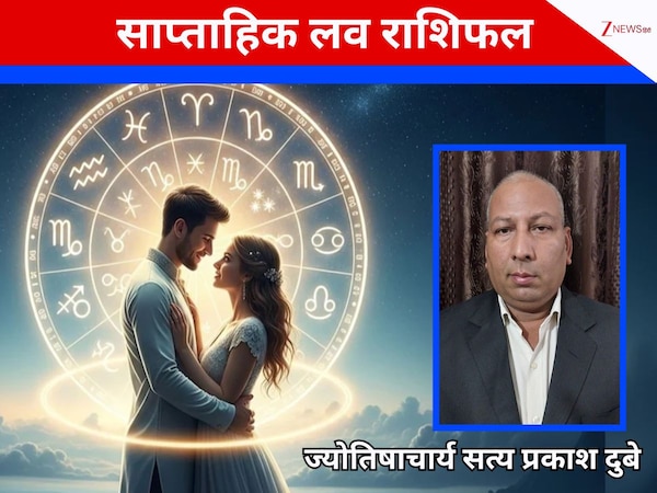 weekly love horoscope 29 december to 4 january 2026 saptahik rashifal ...