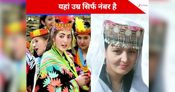 Hunza valley women beauty becoming mothers even age 65 they beautiful ...