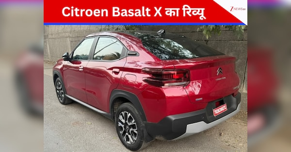 Citroen Basalt X detailed review and user experience check every detail ...
