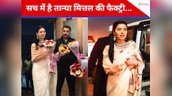 Tanya Mittal की ताज़ा खबरे हिन्दी में | ब्रेकिंग और लेटेस्ट न्यूज़ in ...