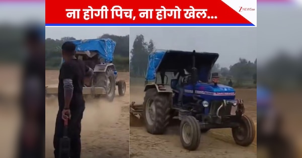 cricket match turns into rage man smashed cricket pitch on tractor ...