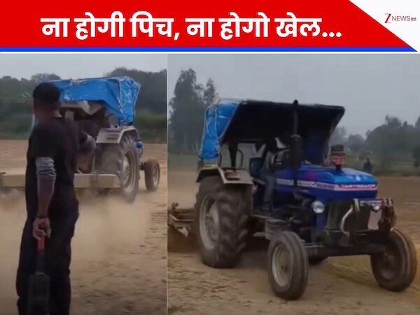 cricket match turns into rage man smashed cricket pitch on tractor ...