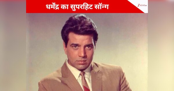 59 years old dharmendra film mamta song rahen na rahen hum sung by lata ...
