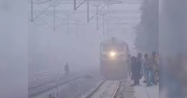 Bihar Train Late: भीषण ठंड और घने कोहरे के कारण, तेजस, राजधानी समेत कई ...