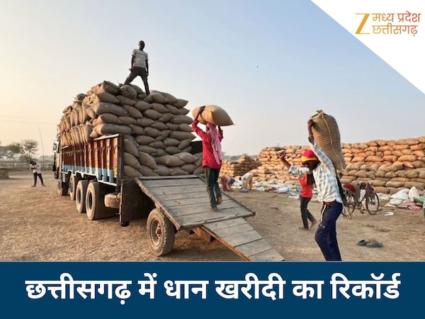 Chhattisgarh 60.88 lakh metric tons of paddy have been procured so far ...