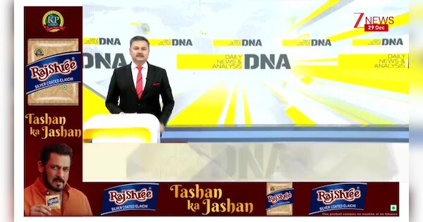 DNA: Munir declares former officer Adil Raja a terrorist. Adil Raja ...