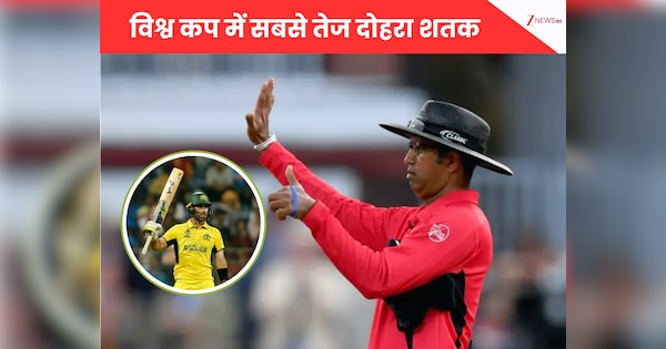Fastest double century in ODI World Cup Glenn Maxwell 201 Run in 128 ...