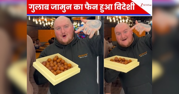 Gulab Jamun Viral Video: गुलाब जामुन खाते ही मदमस्त हुआ विदेशी, हाथ में ...