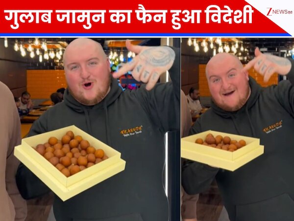 Gulab Jamun Viral Video: गुलाब जामुन खाते ही मदमस्त हुआ विदेशी, हाथ में ...